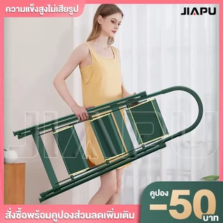 JIAPU, ร้านค้าออนไลน์ | Shopee Thailand
