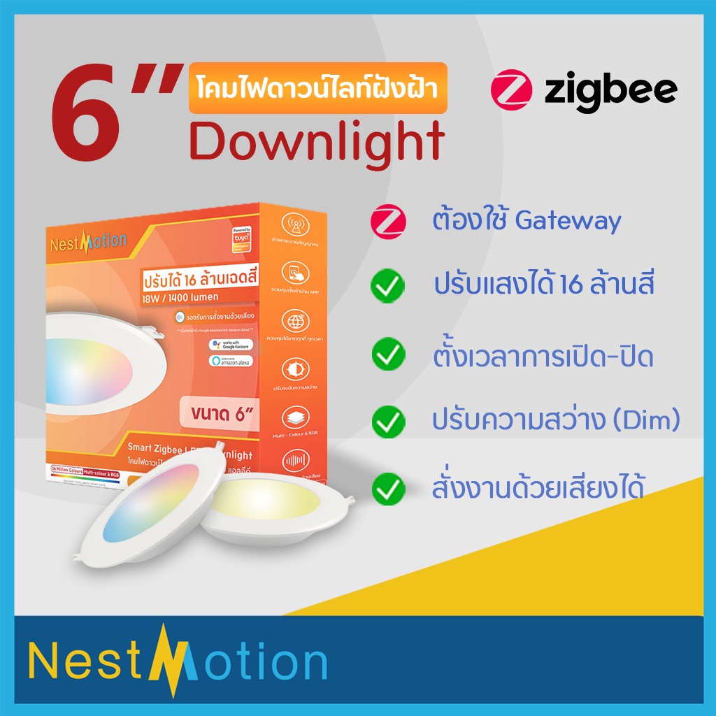 Tuya Smartlife Wi-Fi/Zigbee Wifi Smart LED Downlight ไฟฝังฝ้า โคมไฟเพดาน ดาวน์ไลท์ 4/6 นิ้ว ปรับ ...