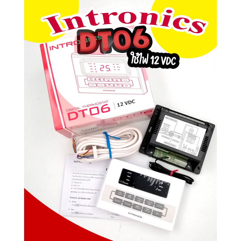 INTRONICS DT06 (12VDC) เทอร์โมดิจิตอล เทอร์โมสตัท ชุดควบคุม ...