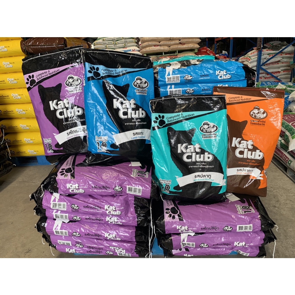 ผลิต ส.ค./ปี68 Katclub Catty pro แคทคลับ เต็มเต็ม อาหารแมว Cat Feed สี ...