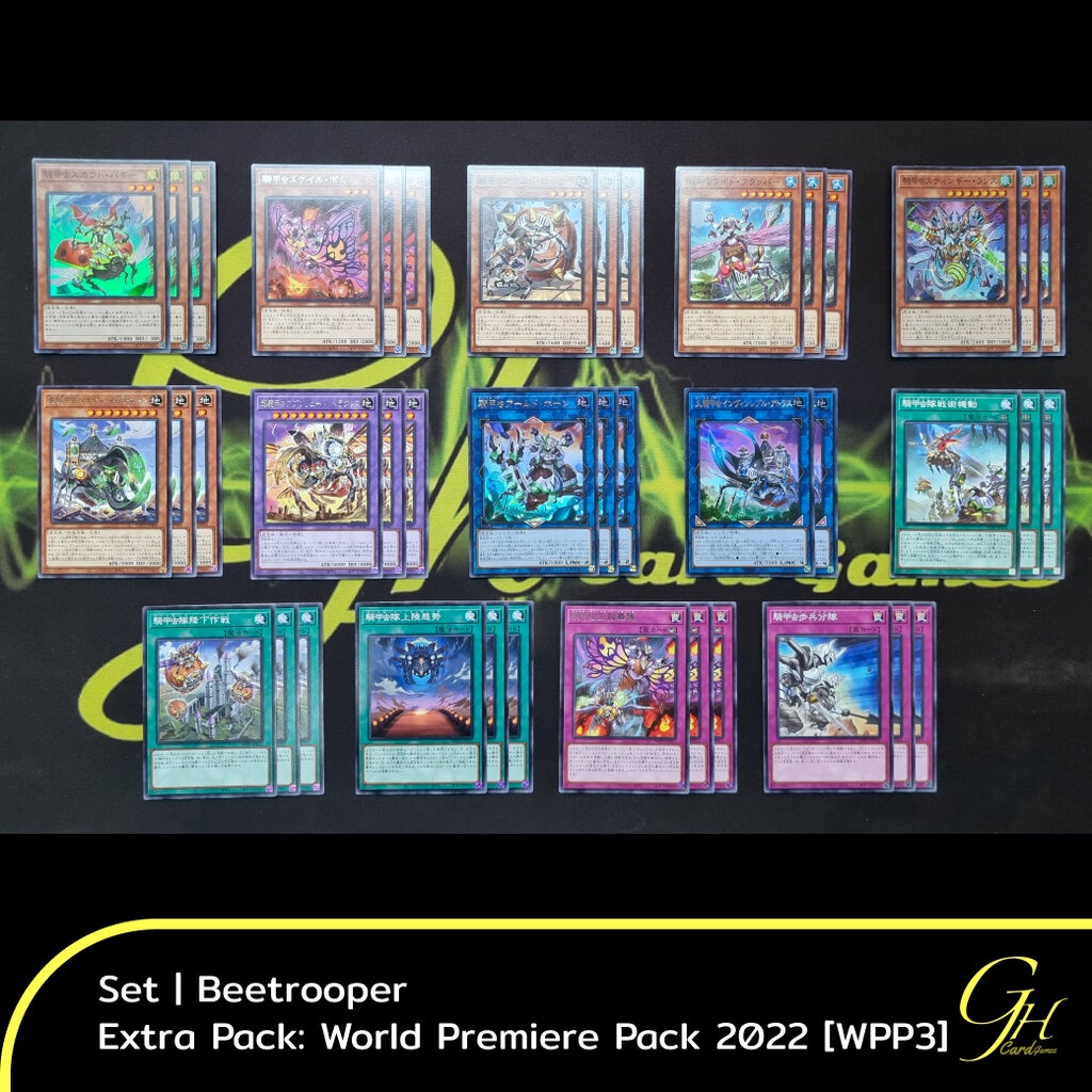 Yugioh [WPP3-SET01] Beetrooper Set from Extra Pack: World Premiere Pack 2022 | Shopee Thailand