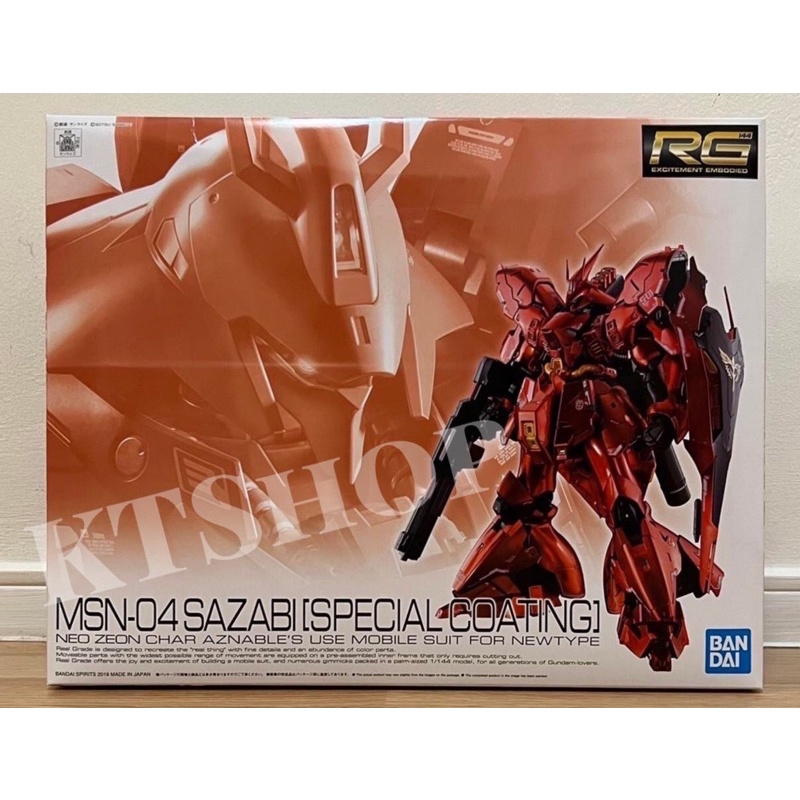 RG 1/144 MSN-04 SAZABI [SPECIAL COATING] | Shopee Thailand