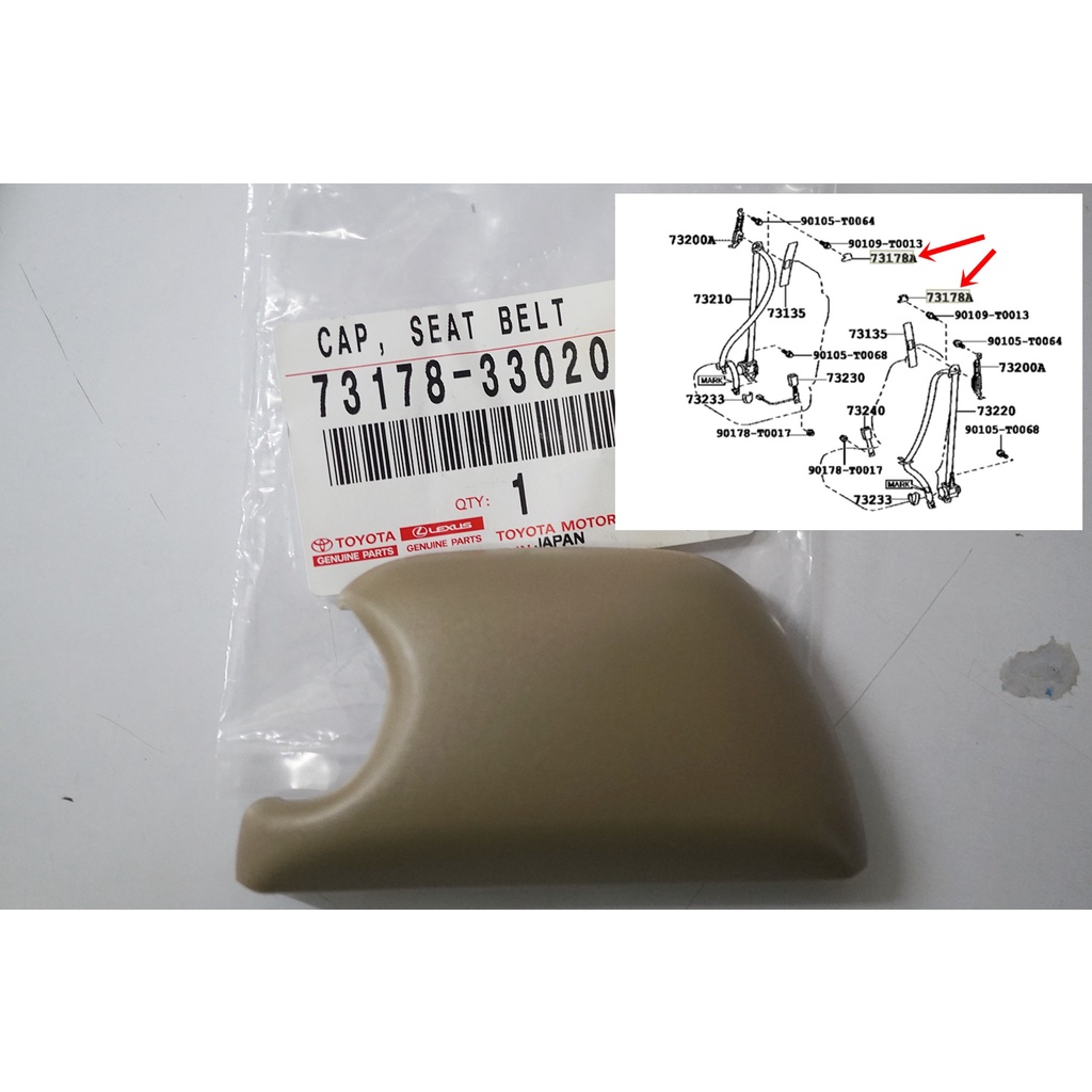 ของแท้1ชิ้นฝาครอบตัวปรับสายนิรภัยสำหรับ Toyota Vigo Fortuner 2011-15 ...