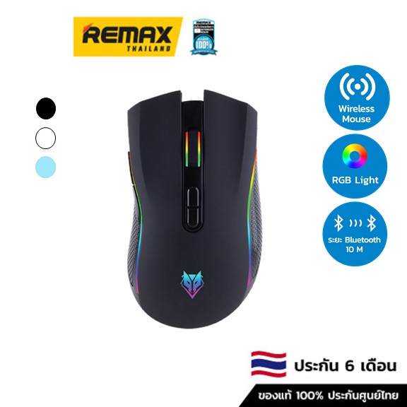 Nubwo Gaming Mouse NM-089W - เม้าแบบ 3 in 1 เม้าส์บลูทูธ เม้าส์ไร้สาย ...