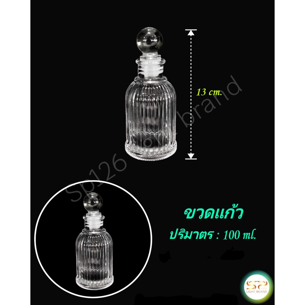 ขวดแก้ว ขนาด 50 / 100 / 250 ml. รูปทรงสวยงาม เนื้อแก้วดี แข็งแรง (ราคาต่อ 1 ใบ) | Shopee Thailand