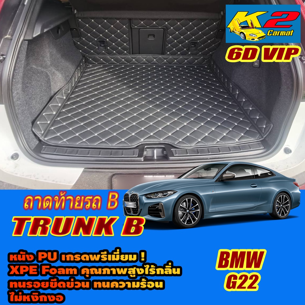 BMW 4 Series G22 Coupe 2020-รุ่นปัจจุบัน Trunk B (ถาดท้ายรถB) ถาดท้ายรถ ...