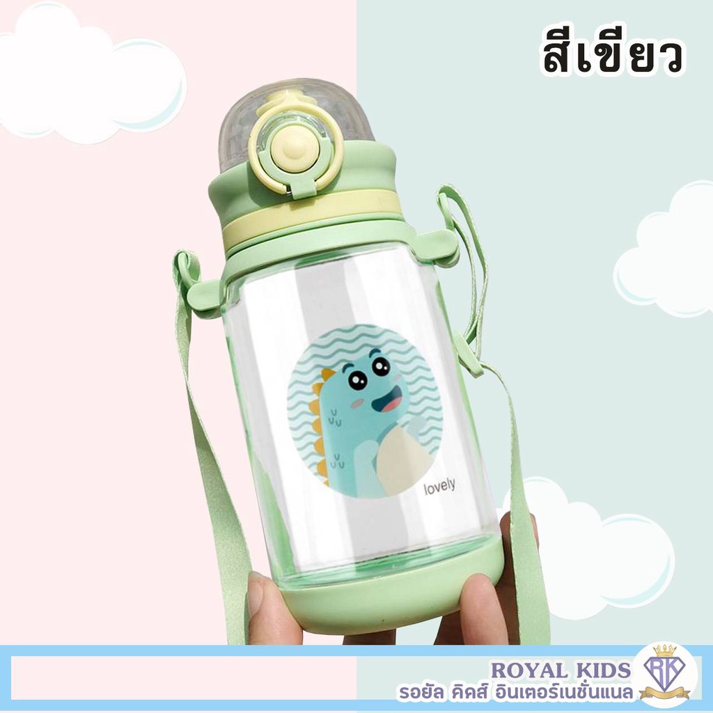 B0033 กระบอกน้ำ ขวดน้ำ 500ML. ถ้วยน้ำ ขวดน้ำของเด็ก ลายสัตว์น่ารัก มี ...