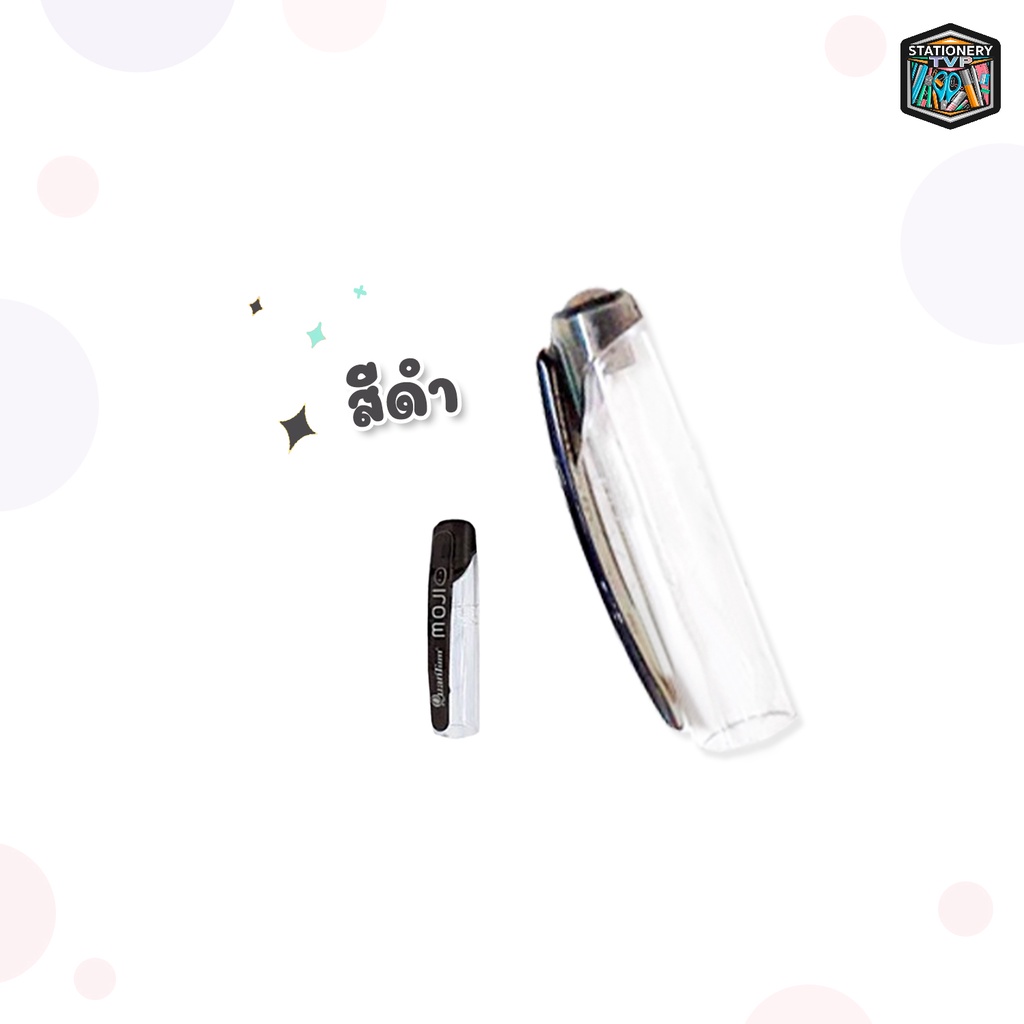 Quantum ปากกา ปากกาลูกลื่น รุ่น Moji โมจิ ขนาด 0.29 mm. หมึกน้ำเงิน [ 1 ด้าม ] | Shopee Thailand