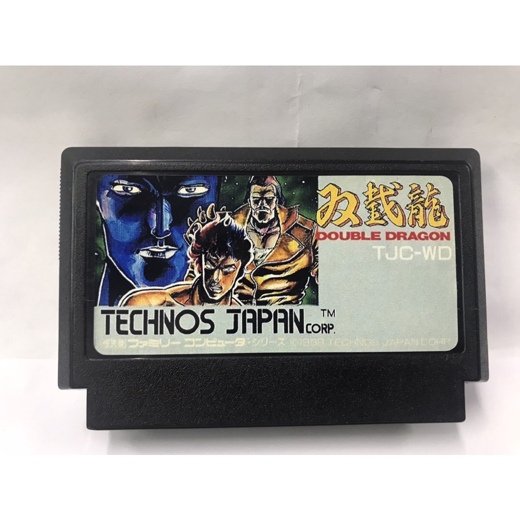 ตลับ FC Double Dragon ( ตลับ Repro) ตลับพิเศษตลับพิเศษ จำนวนตัวไม่ลด ...