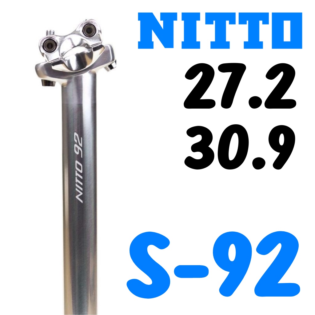 หลักอาน Nitto S-92 ขนาด 27.2/30.9mm | Shopee Thailand