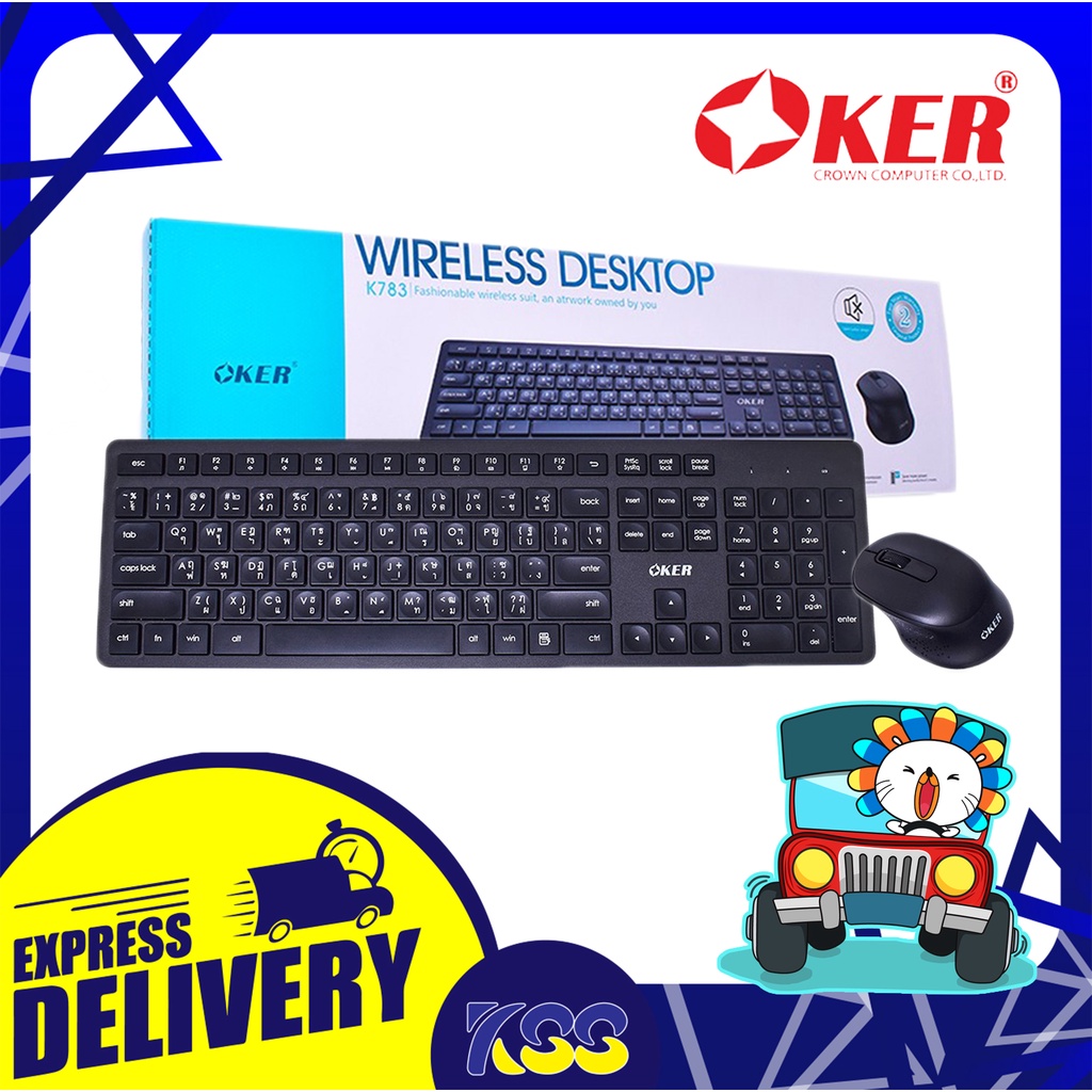 ชุดคีย์บอร์ดและเมาส์แบบไร้สาย OKER WIRELESS DESKTOP K783 เชื่อมต่อได้ไกลถึง 10 เมตร เสียบ USB ...