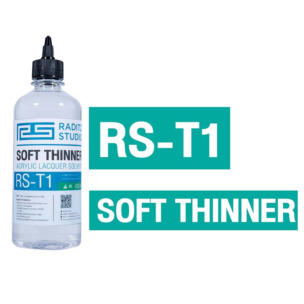 (เหลือ1ชิ้น) raditz RS-T1 Soft Thinner 450ml. | Shopee Thailand