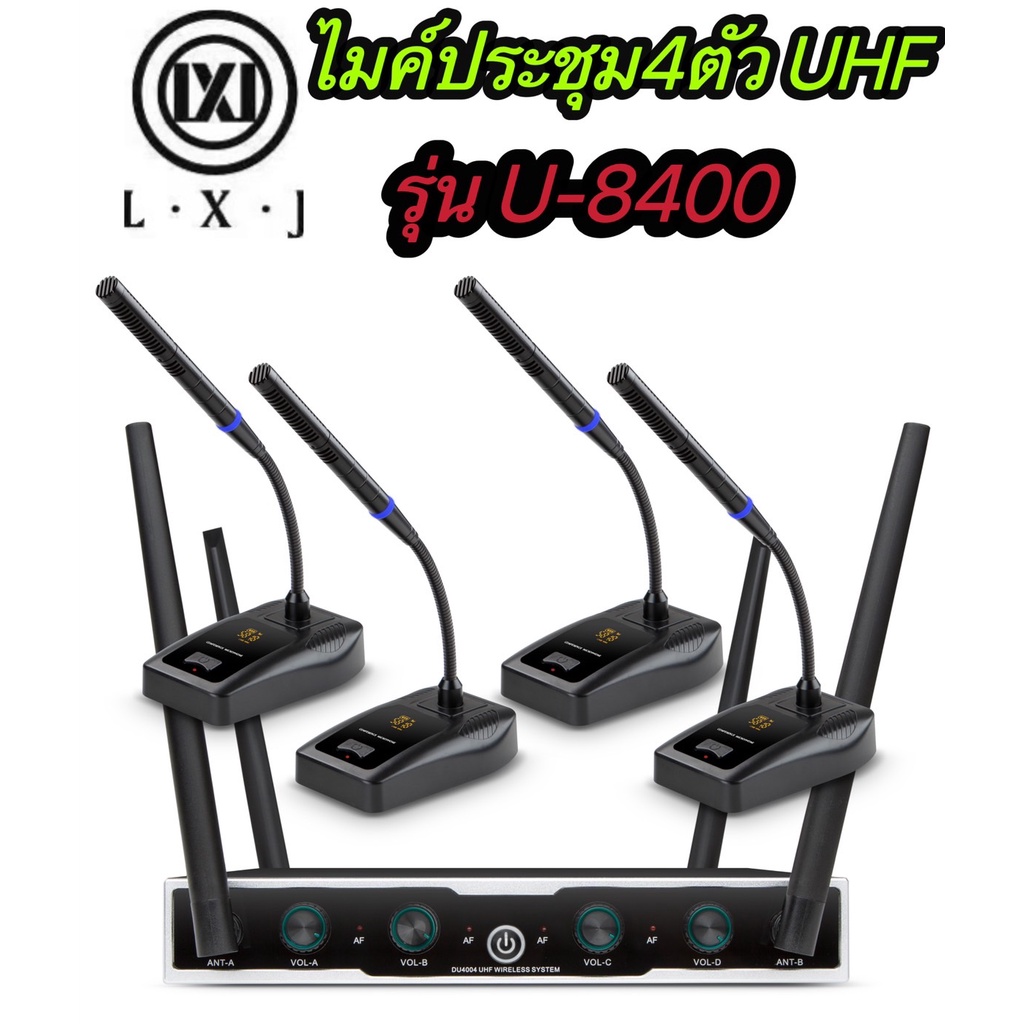 🔥มาใหม่🔥ชุดไมโครโฟน ไมค์ประชุม ไร้สาย 4ตัว ความถี่ Uแท้ รุ่นU-8400 | Shopee Thailand
