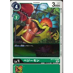 DIGIMON CARD GAME แยกใบ ภาษาญี่ปุ่น BT11 ระดับ C | Shopee Thailand