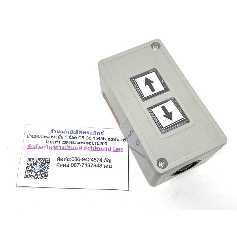 MODEL:TPB-2,TPB-3 PUSH BUTTON SWITCH TPB-2สวิตซ์กด ON-OFF/ลูกศร ขึ้น-ลง ...