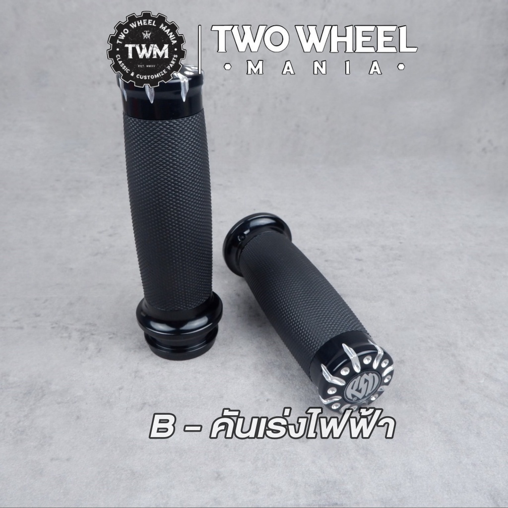 ปลอกแฮนด์แต่ง สำนัก"RSD" : Chrono Contrast Grip : Motocycles (1.0" Diameter) (คันเร่งสาย/ไฟฟ้า ...