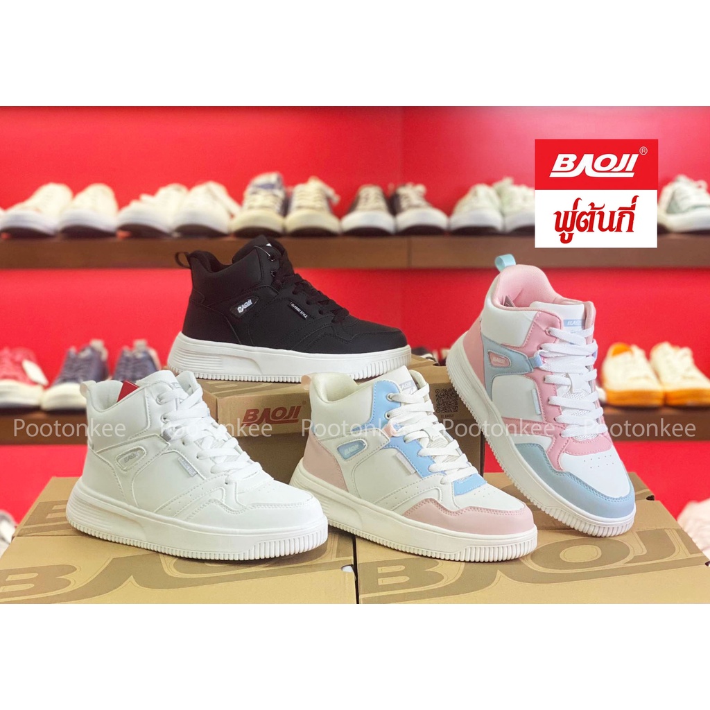 Baoji BJW 910 รองเท้าผ้าใบบาโอจิ รองเท้าผ้าใบผู้หญิง หุ้มข้อ ผูกเชือก ไซส์ 37-41 ของแท้ สินค้า ...