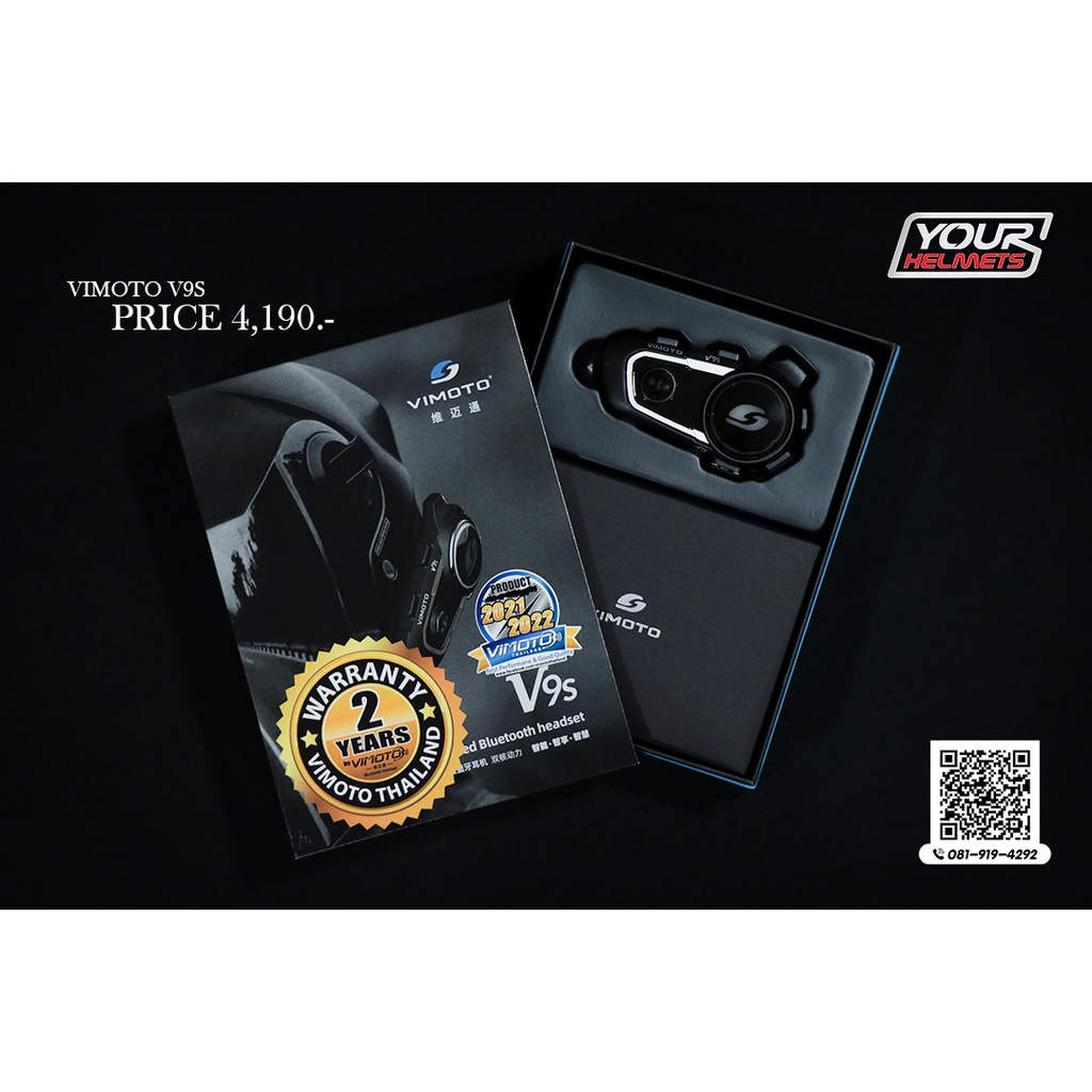 บูลทูธ BLUETOOTH VIMOTO รุ่น V9S (มีประกันศูนย์2ปี) #Your Helmets ส่งเร็ว!!! | Shopee Thailand