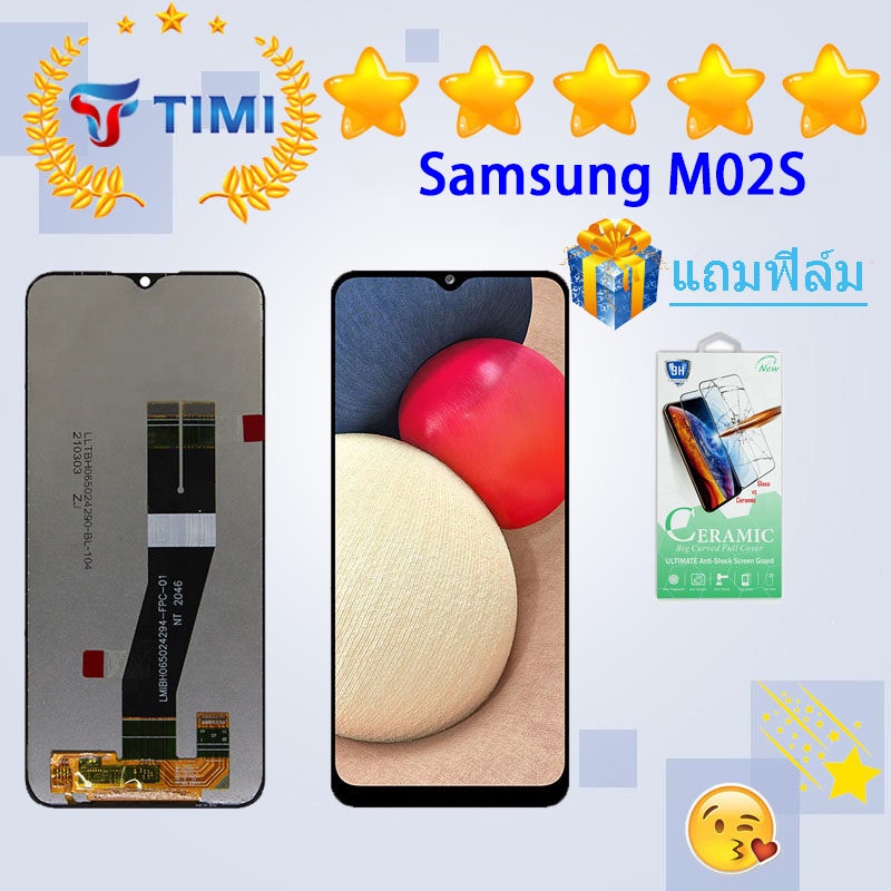 ชุดหน้าจอ Samsung M02s/ M025F งานแท้มีประกัน แถมฟิล์ม | Shopee Thailand