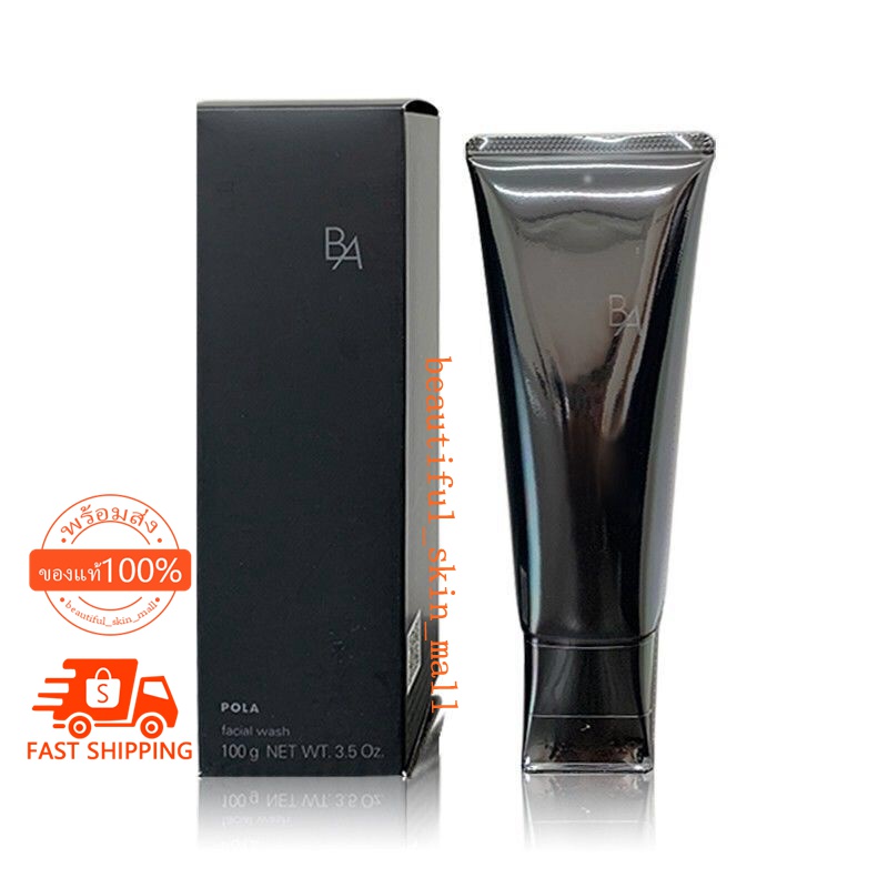 POLA B.A facial wash N โฟมล้างหน้า บี.เอ รุ่นที่6 100mg | Shopee Thailand