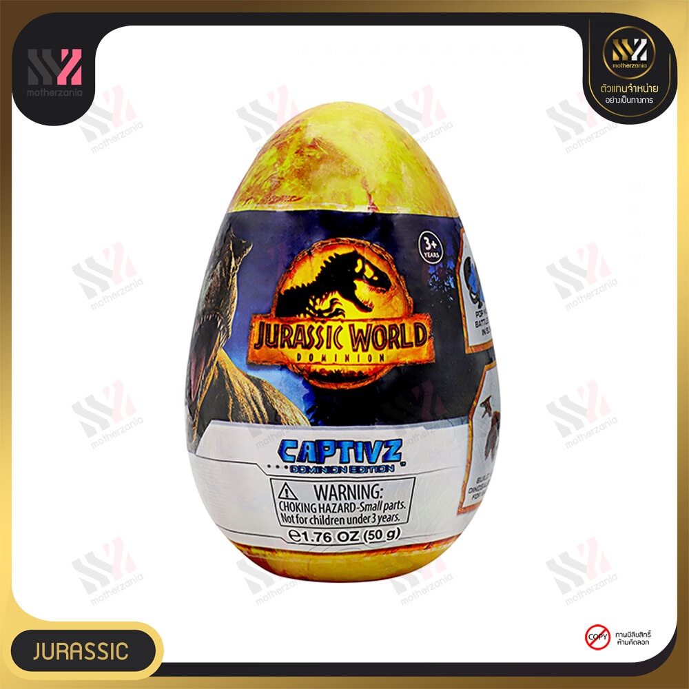 Jurassic World Dominion Captivz Egg ไข่จูราสสิค - สุ่ม สะสม คาแรคเตอร์ ... Jurassic World Dominion Captivz Egg ไข่จูราสสิค - สุ่ม สะสม คาแรคเตอร์ ...