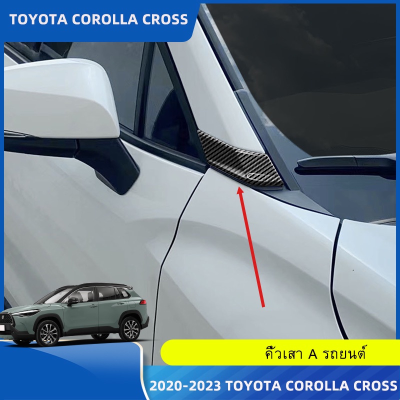 Toyota COROLLA CROSS 2020-2022 แถบตกแต่งเสาครอส ABS สําหรับ Toyota ...