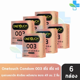 one touch 003 ราคาพิเศษ | ซื้อออนไลน์ที่ Shopee ส่งฟรี*ทั่วไทย!