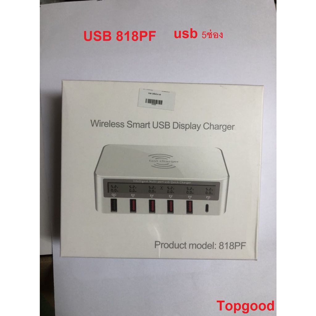 818F อุปกรณ์ที่ชาร์จ USB 5ช่อง หลายช่อง พร้อมส่ง | Shopee Thailand