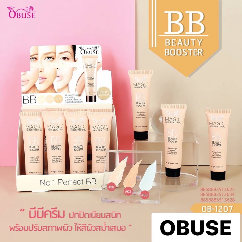 OB-1207 OB1207 Obuse Magic BB Cream โอบิวซ์ เมจิก บีบี ครีม 35g ...