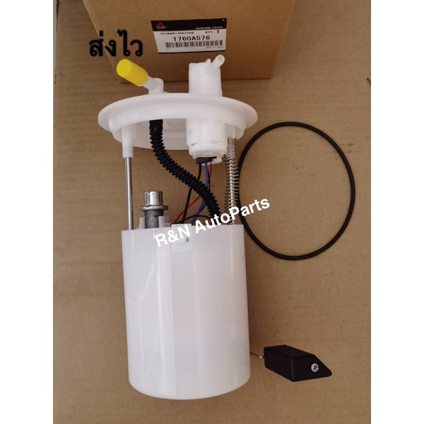 ลูกลอยในถัง+พร้อมปั๊มติ๊กครบชุด MITSUBISHI Mirage 2ท่อ แท้ (1760A576 ...