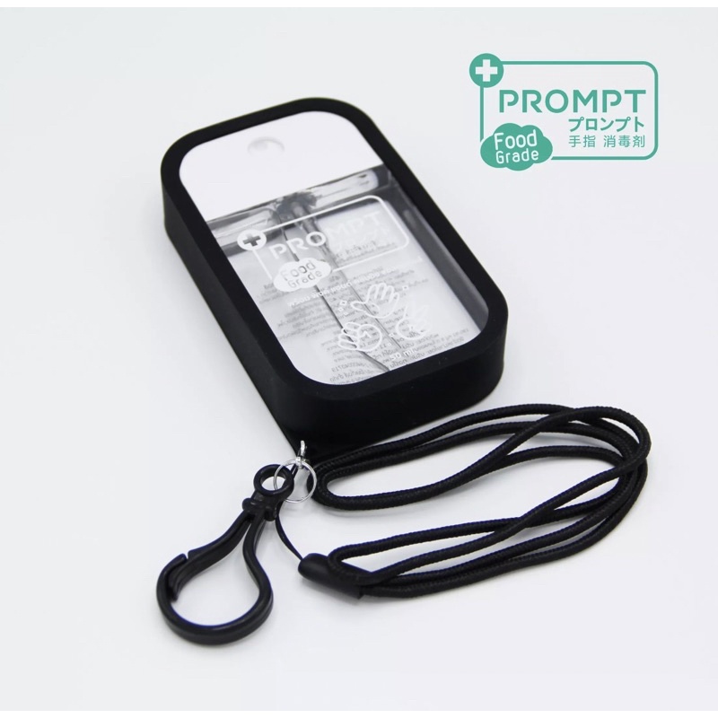 Prompt Alcohol Food Grade ขนาด 50 ml. พกพา(1ชิ้น) | Shopee Thailand