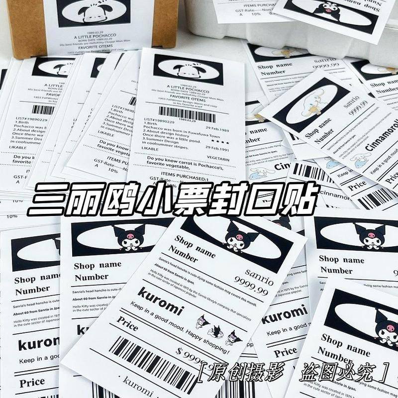 สติกเกอร์ซีล ลาย Sanrio 200 ชิ้น แถมฟรี 100 ชิ้น TY528 | Shopee Thailand