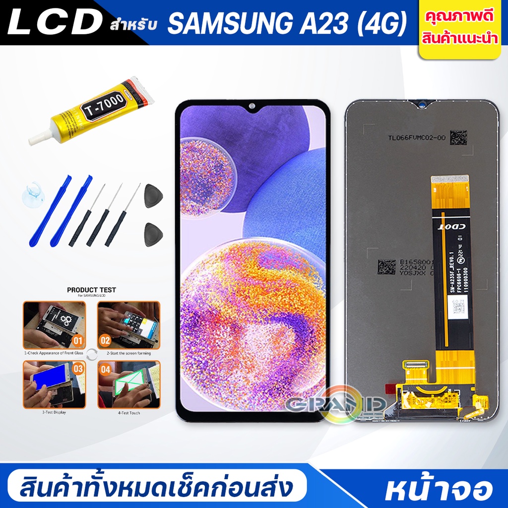 หน้าจอ Lcd samsung A23(4G) จอA23 จอชุด จอ + ทัช ซัมซุง กาแลคซี่ A23 (4G ...