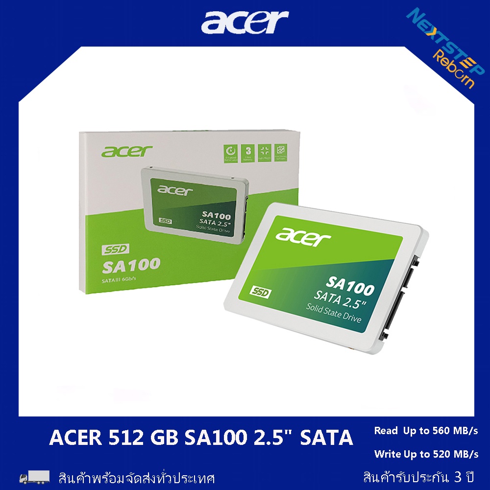 Acer SSD 512 GB SA100 2.5" SATA lll ( Solid State Drive ) ของใหม่รับ ...