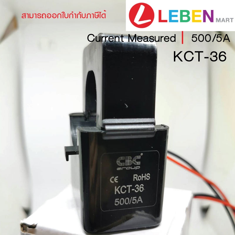 หม้อแปลงกระแสไฟฟ้า Ct ชนิด Split Core Current Transformer Kct 36 500 5a Shopee Thailand