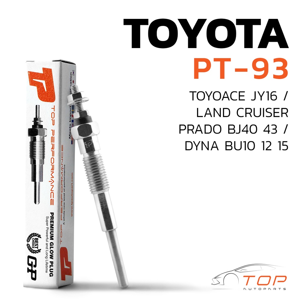 หัวเผา PT-93 - TOYOTA DYNA BU BJ JY / 2J B / 12V - TOP PERFORMANCE ...