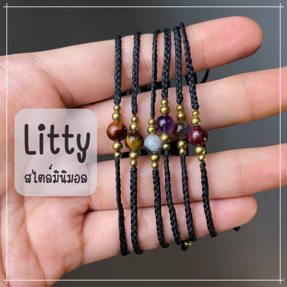 กำไลเสริมดวง รุ่น Litty (Minimal Style) | Shopee Thailand