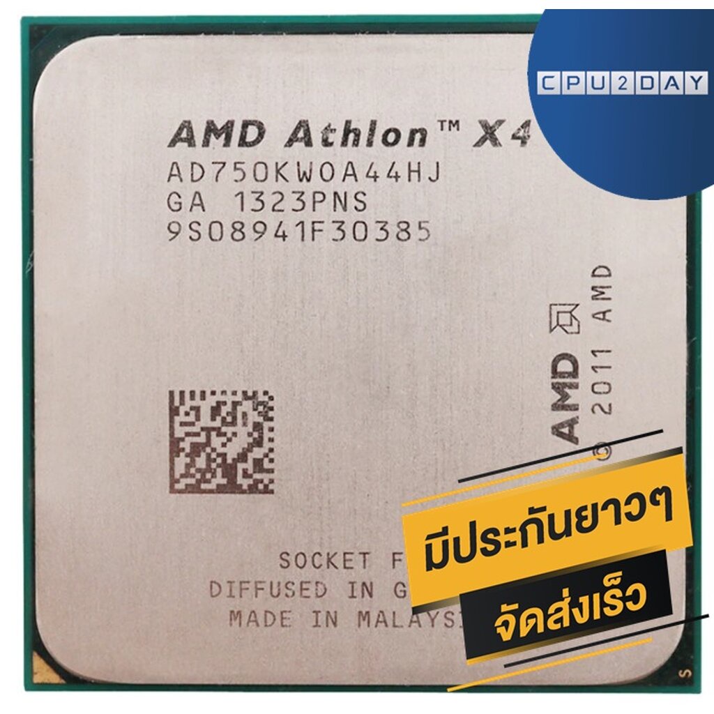 CPU AMD Athlon X4 750K 3.4Ghz Socket FM2 ส่งเร็ว ประกัน CPU2DAY | Shopee Thailand