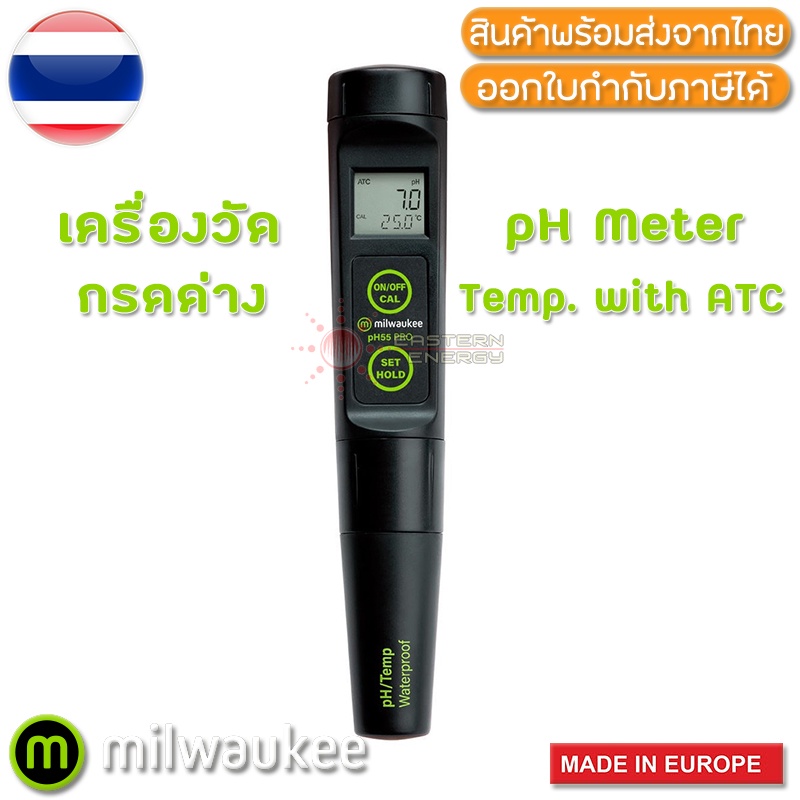 pH55 PRO MILWAUKEE เครื่องวัดกรดด่าง pH & Temperature Meter | Shopee ...