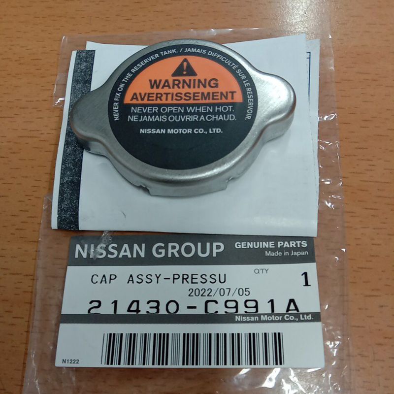 ฝาหม้อน้ำ ไม่มีสปริงปรับแรงดัน , NISSAN NAVARA , NISSAN TERRA , D23 ...