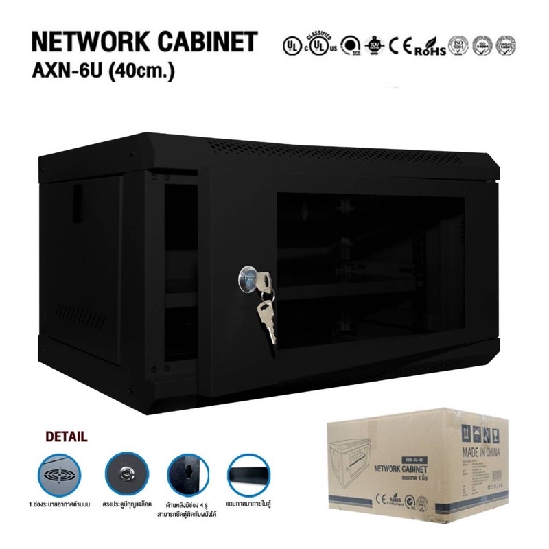 ตู้RACK NETWORK CABINET 6U (40 CM.) AXN-6U NEW สีดำ ยี่ห้อARNOX | Shopee Thailand