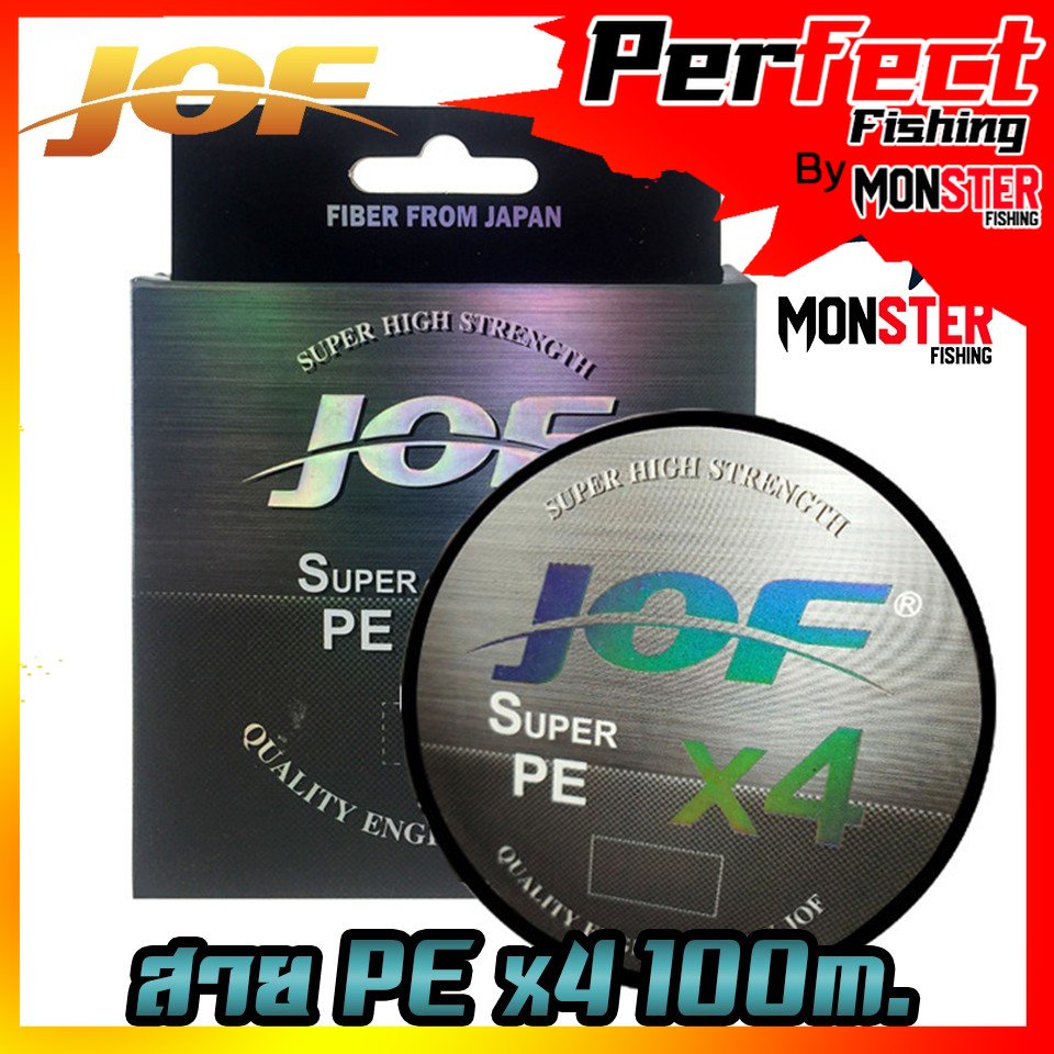 สายพีอี PE JOF รุ่น Super PEX4 สายสีรุ้ง ยาว 100 เมตร/ม้วน High Strength สายพีอีพรีเมี่ยม Form ...