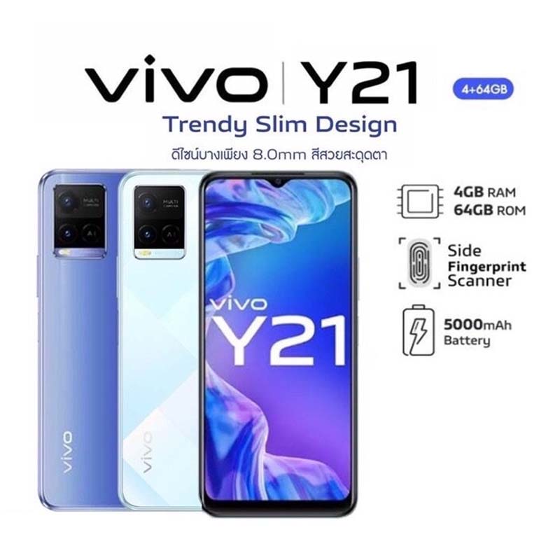 Vivo Y21 (2021)(4GB + ROM 64GB)!!! | Shopee Thailand
