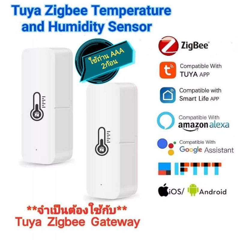 Tuya Zigbee Temperature and Humidity Sensor เซ็นเซอร์ วัดอุณหภูมิ และความชื้น | Shopee Thailand