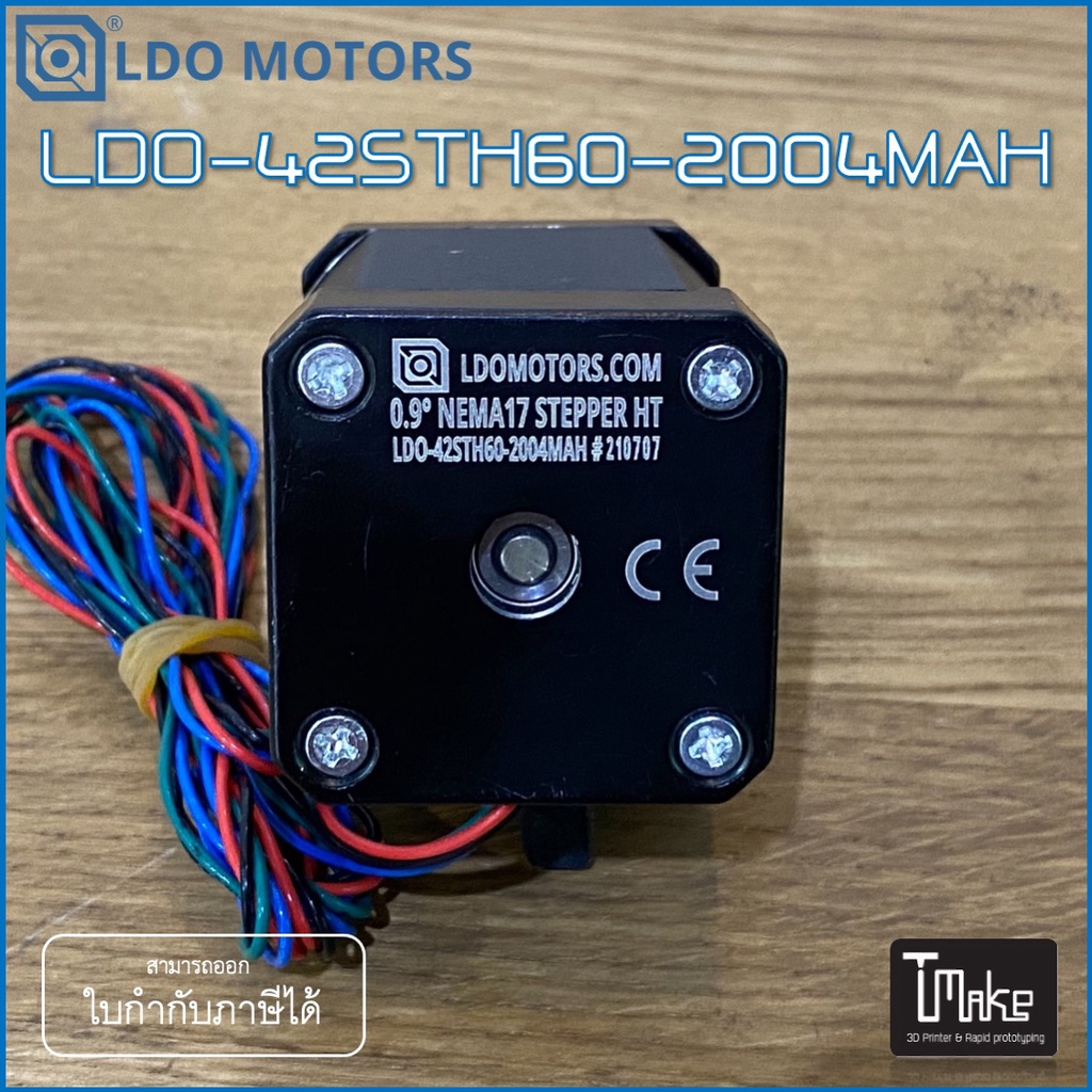 LDO NEMA 17 60 mm 0.9 degree High Temp Motor (LDO-42STH60-2004MAH) | Shopee Thailand