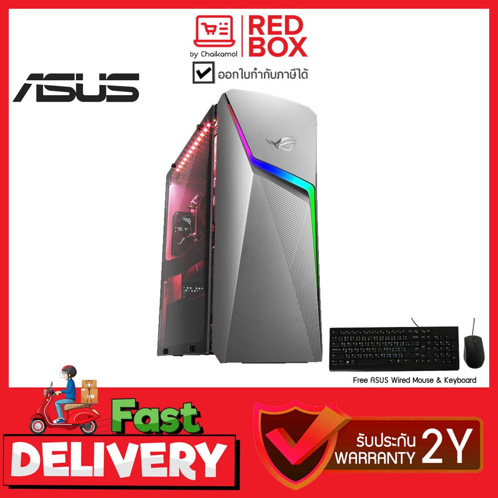 Asus ROG Strix G10 Gaming PC G10CE-51140F552W / i5-11400F / RTX 2060S ...