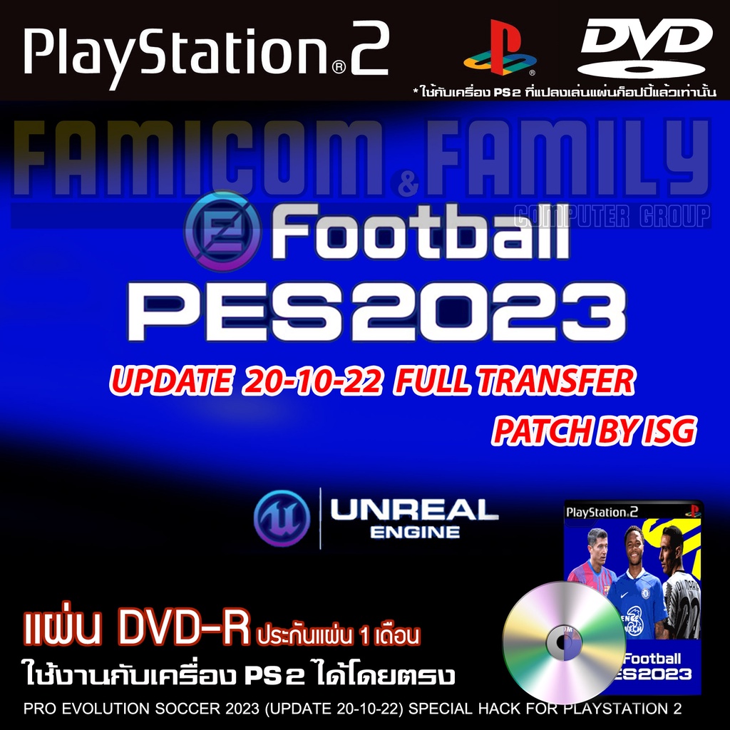เกม Play 2 PES 2023 FULL TRANSFER 2023 Patch by ISG อัปเดตล่าสุด (20/10 ...