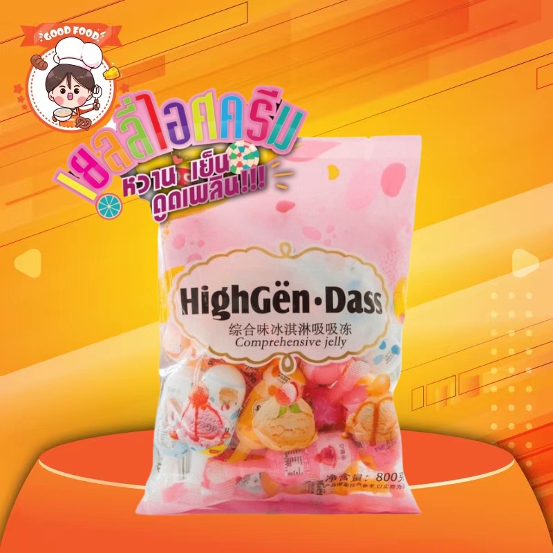 เยลลี่ไอศครีม HighGen-Dass เยลลี่ ไอศครีม รสผลไม้รวม เยลลี่ผลไม้ คละรส ...