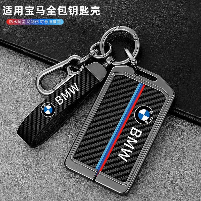 For BMW Card Key Case Carbon Fiber Pattern 22 New 5 Series X5 X7 535le ...