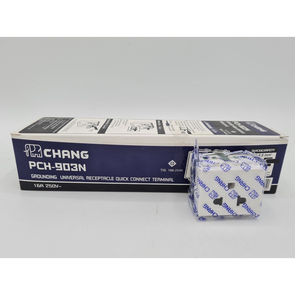 เต้ารับกราวด์เดี่ยว กราวด์เดี่ยว ปลั๊กกราวด์ ปลั๊กกราวด์เดี่ยว PCH-903N CHANG | Shopee Thailand